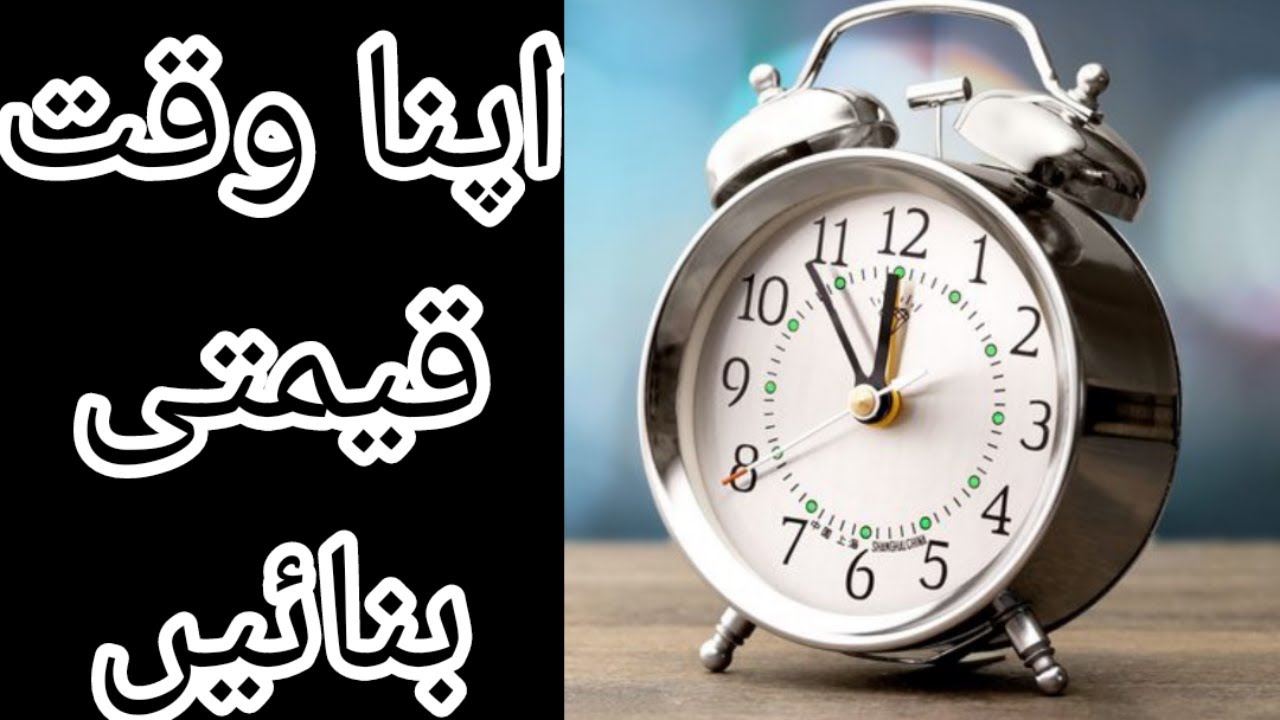 How we can make our time more productive - YouTube
