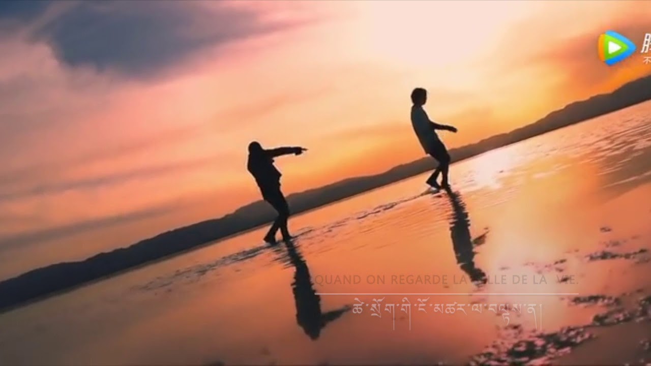 Phur in Tibetan and French lyrics - YouTube