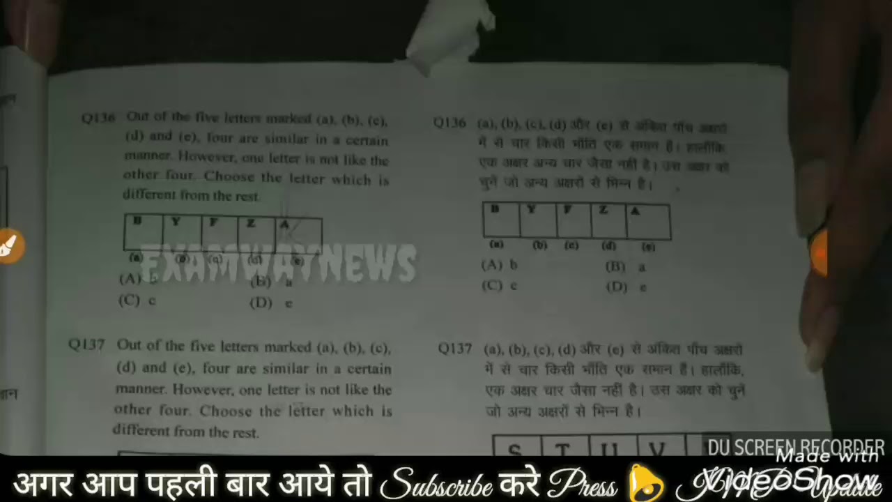 up police 19jun second sift paper answer - YouTube