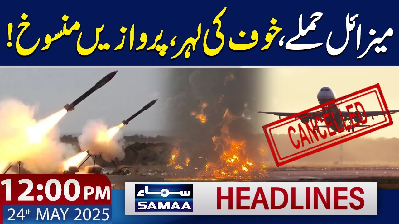 Alarming Situation: Missile Attack, Flights Suspended | 12 PM News ...