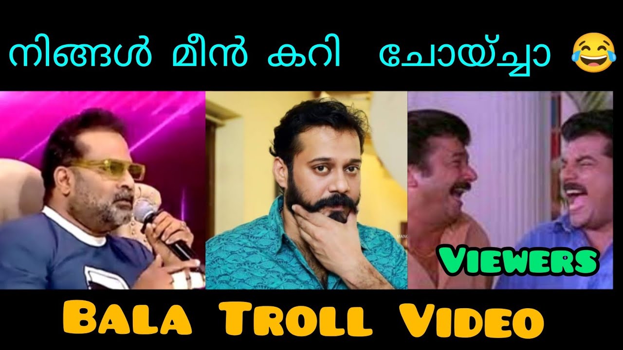 Naan Prithviraj, Anoop Menon... Bala Troll Video - YouTube