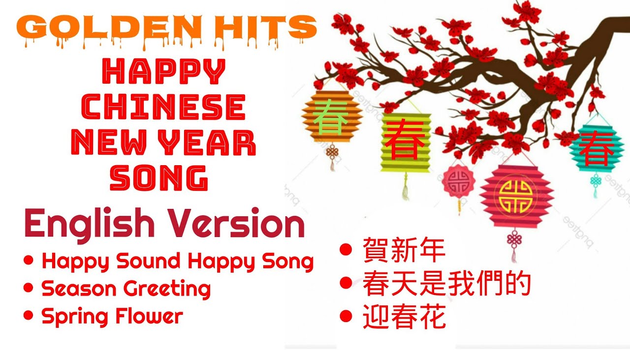 LAGU IMLEK VERSI INGGRIS || CHINESE NEW YEAR SONG ENGLISH VERSION - YouTube