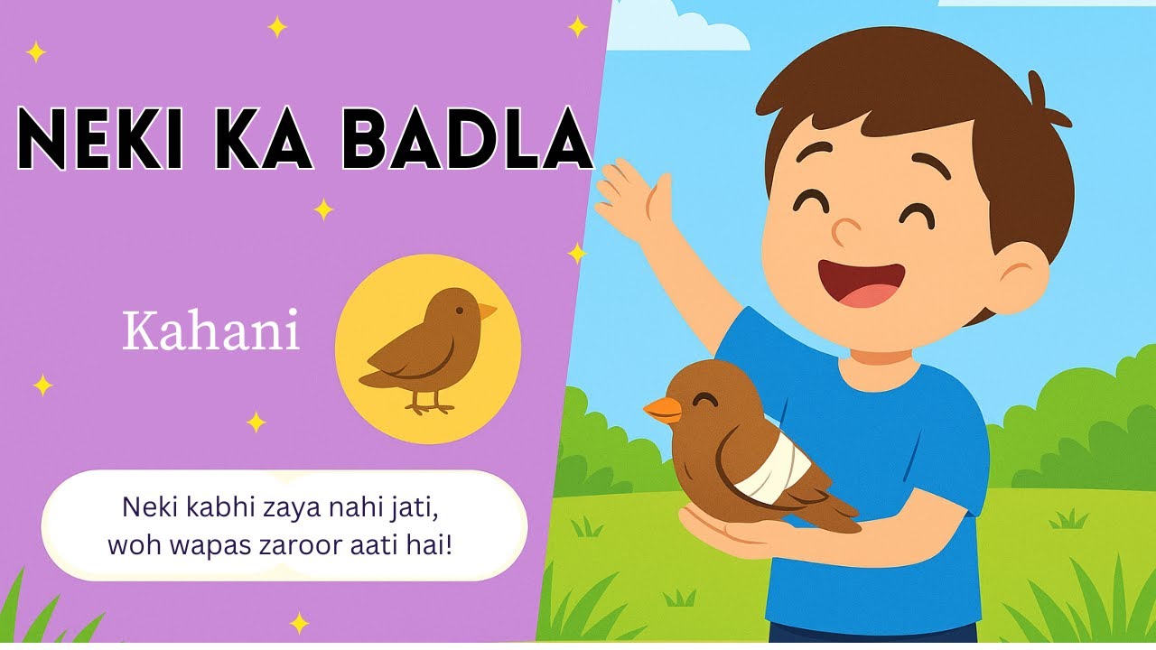 🐦 Neki Ka Badla | Urdu Cartoon Kahani | Moral Story for Kids | Bachon ...