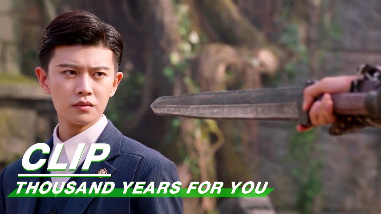 General Lu Yan Finally Meets His Men | Thousand Years For You EP25 | 请君 ...