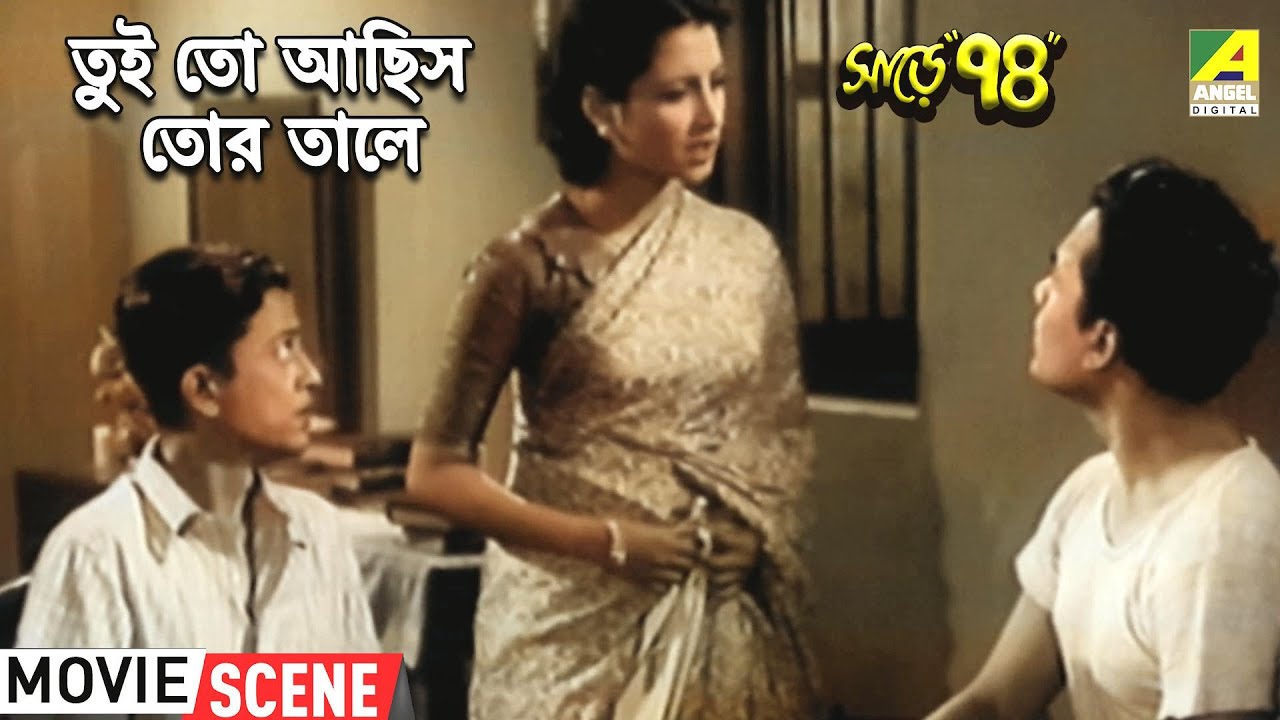তুই তো আছিস তোর তালে | Dramatic Scene | Sare Chuattar | Uttam Kumar ...
