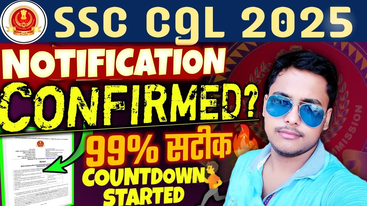 SSC CGL 2025 NOTIFICATION 🥳|| IN APRIL 2025?🔥|| CONFIRMED?🎯|| GET READY ...
