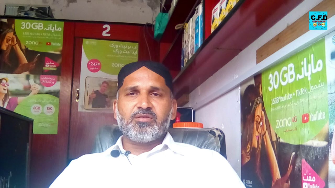 Poem on Corruption - YouTube