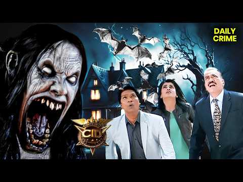 CID के सामने आ खड़ी चुड़ैल | जिसको देख सबको डर लगने लगा || CID | New Episode 2026