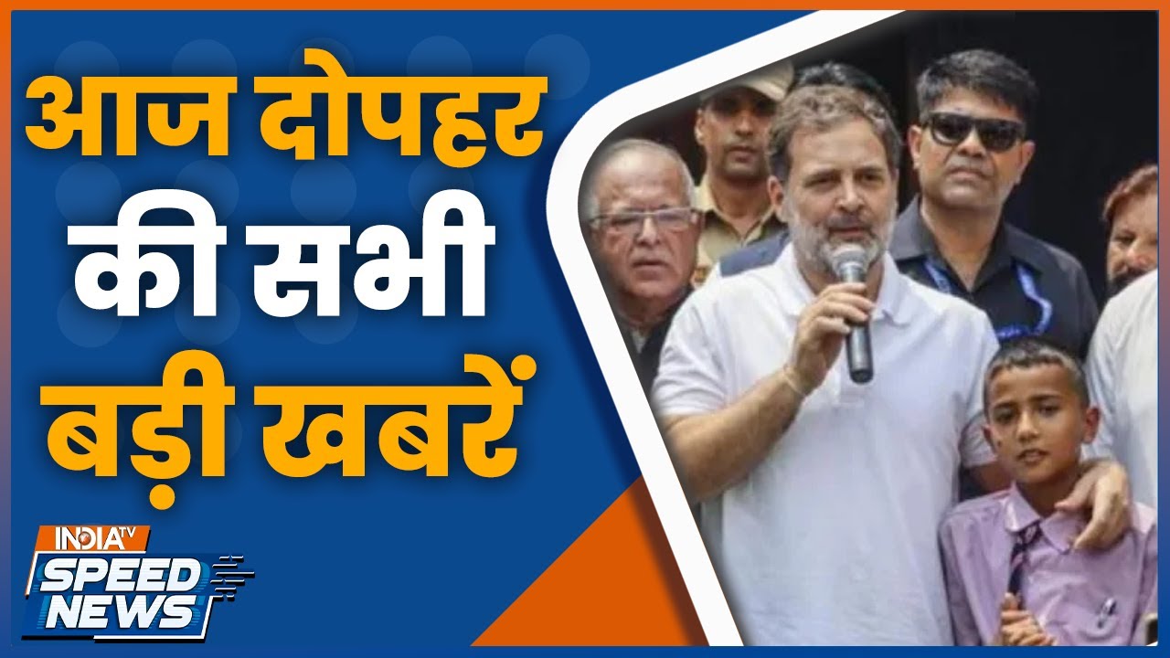 Rahul Gandhi Reached Poonch | Harish Puri on Pakistan | S Jaishankar on ...