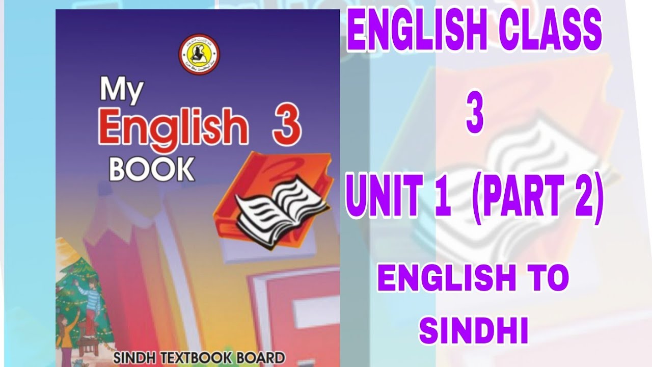 English Class 3 Unit 1 (Part 2) English to Sindhi | Sindh Text Book Board - YouTube