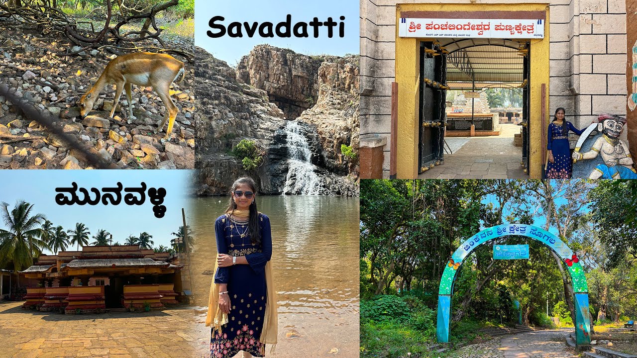 Munavalli Panchalingeshwara Temple | Savadatti | saundatti Falls |Sogal ...
