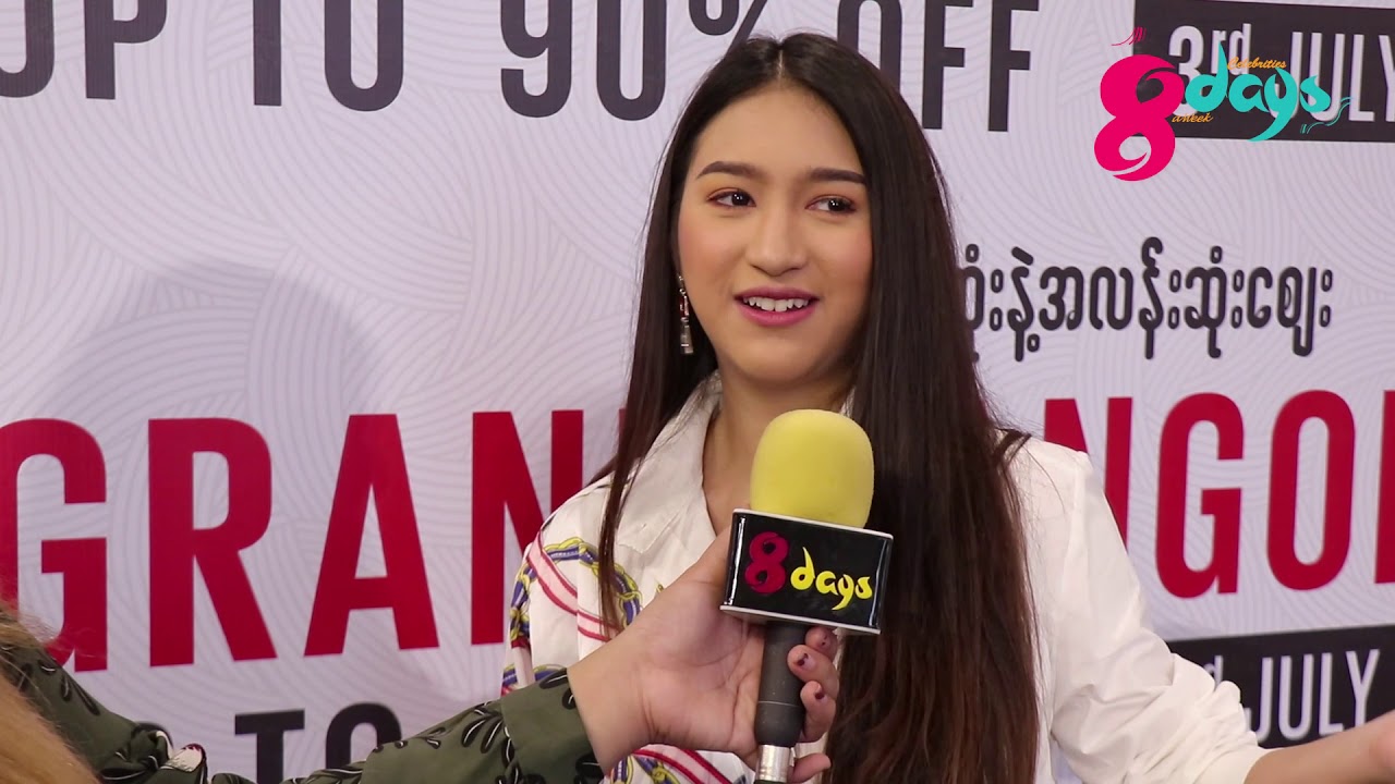 Than Thar Moe Theint - YouTube