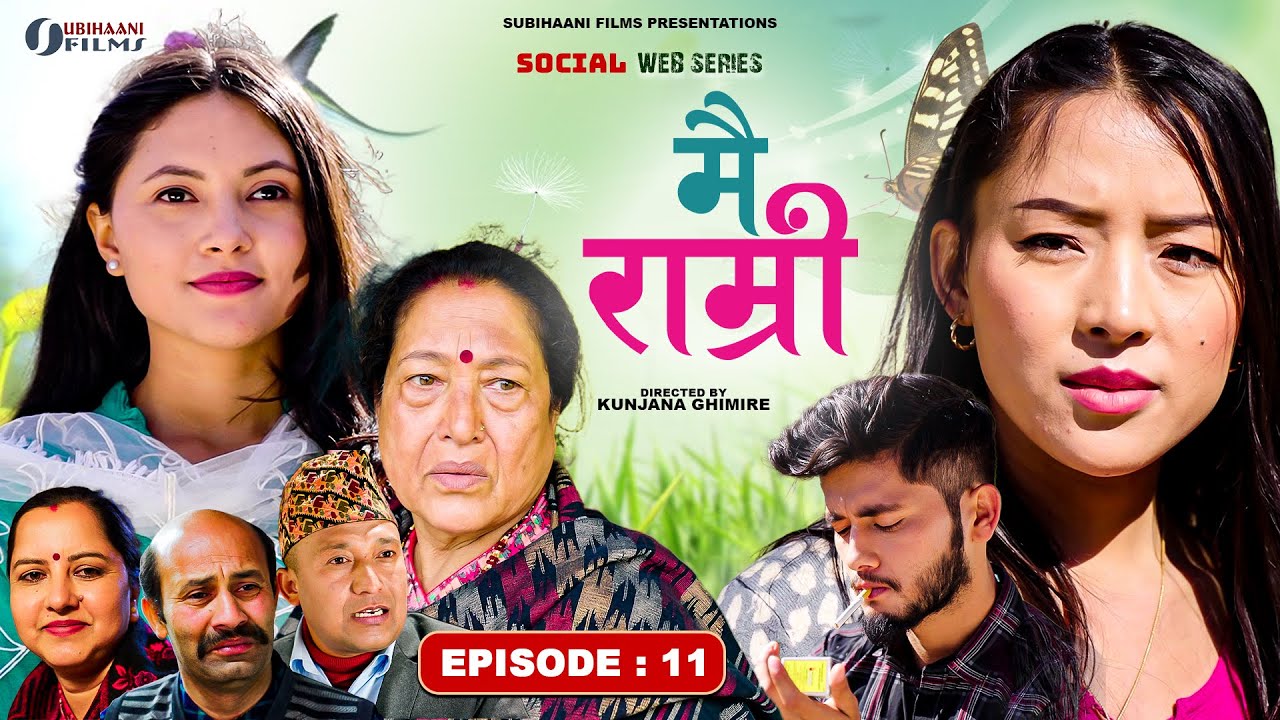 मै राम्री - ११ || Mai Ramri Episode 11 || March 23 2023 | Mishri Thapa ...