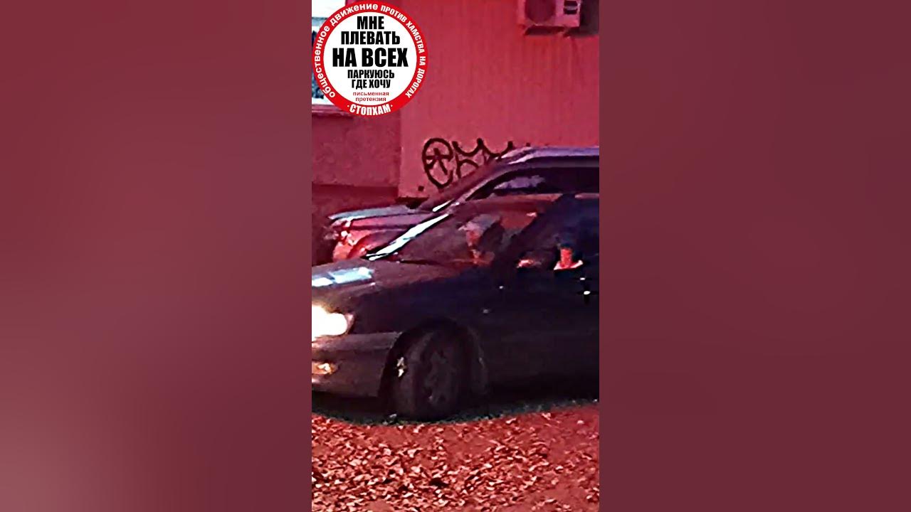Волшебная сила камеры #абакан #авто #стопхам - YouTube