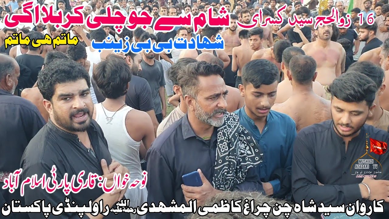 Qari Party Sham Sy Jo Chali Karbala Aa Gaye Karwan Shsh Chan Charigh ...