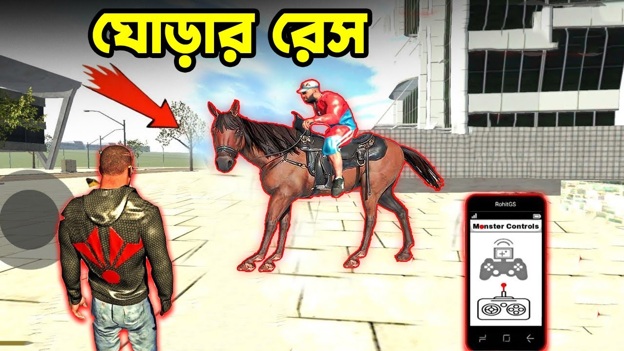মোবাইলে GTA 5 পর্ব ৪১ । HIGH GRAPHICS এর গেম । INDIAN BIKE GAME PART 41 । POTI GAMER BD - YouTube