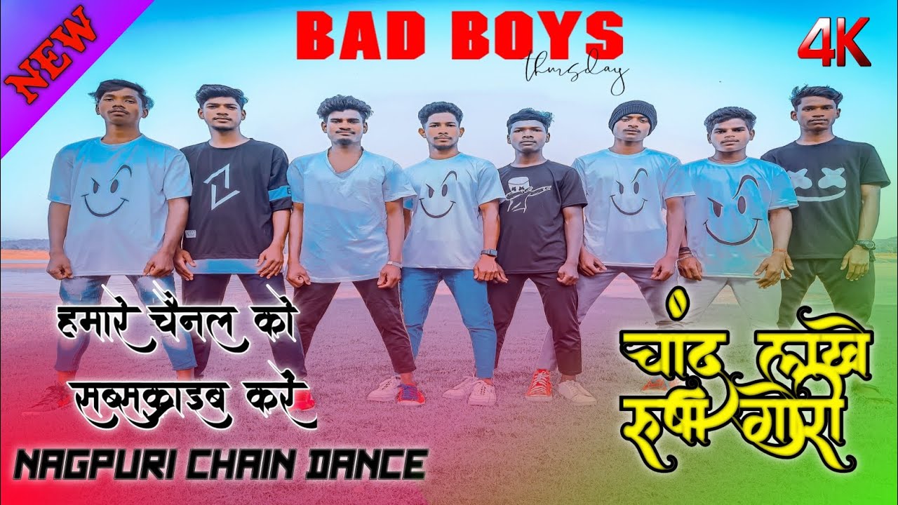 Chand Lakhe Rupa Gori || New Nagpuri Chain Dance||New Sailo Dance Video ...