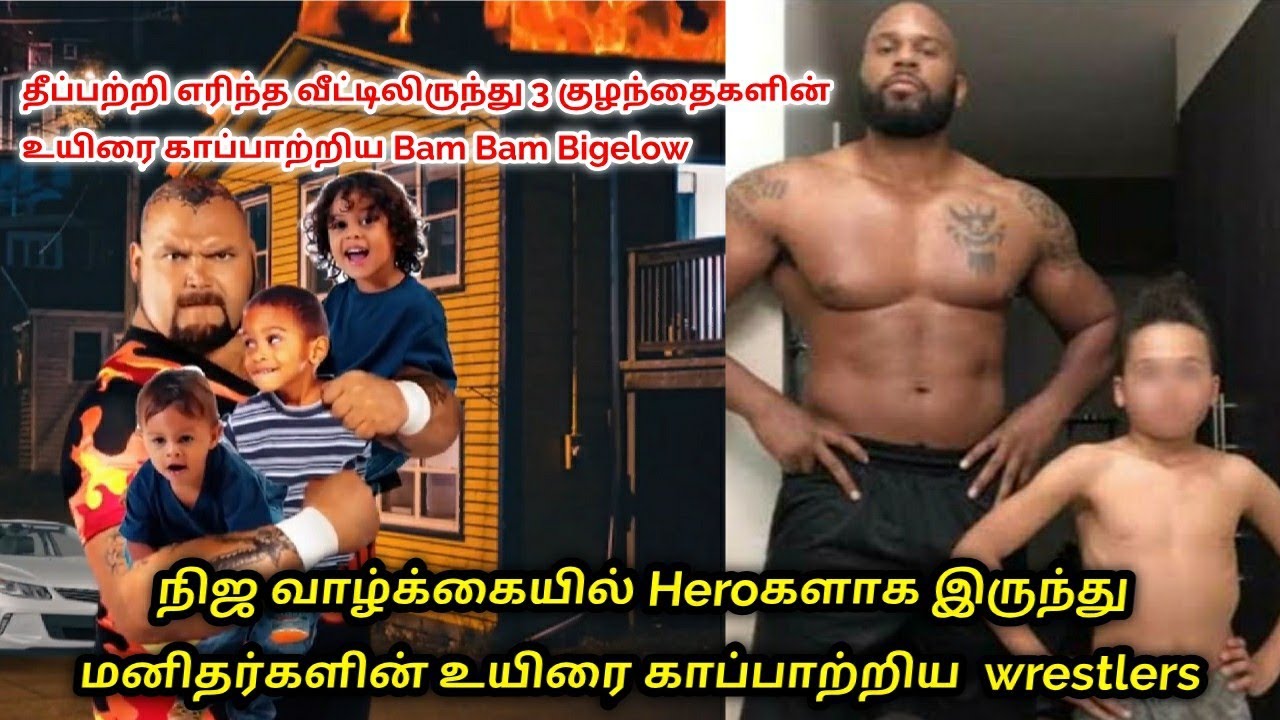 WWE wrestlers who saved a person's life | WWE real life heroes - YouTube