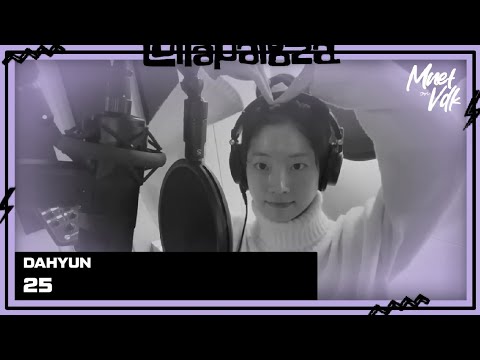 LOLLAPALOOZA 2025 - DAHYUN "25 (BOL4)" ON VDK - YouTube