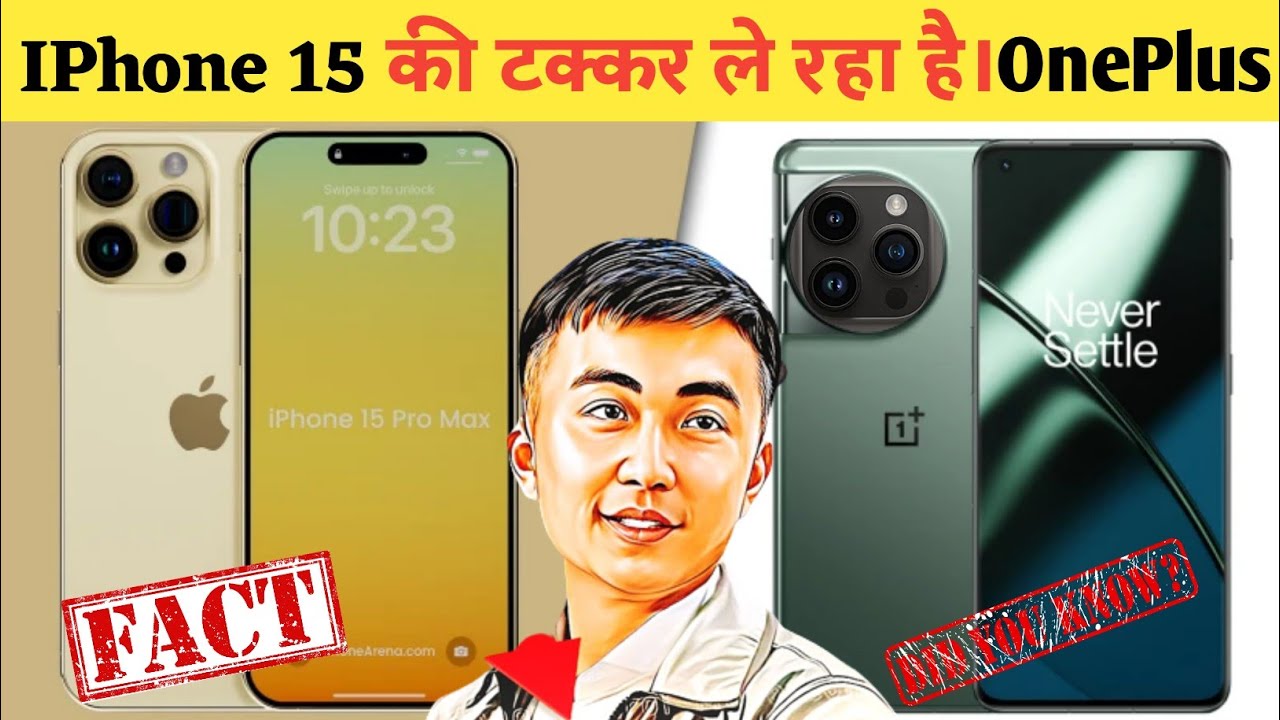 IPhone15 Facts 2023 New Facts In Hindi Facts Bond It s Fact Facts iphone15-facts-2023-new-facts-in-hindi-facts-bond-it-s-fact-facts