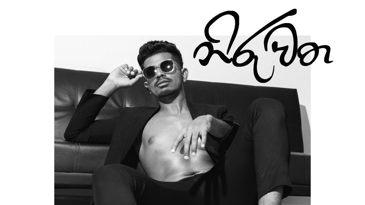 Pradhee ft Charuka - Niruwatha (Official Audio) - YouTube