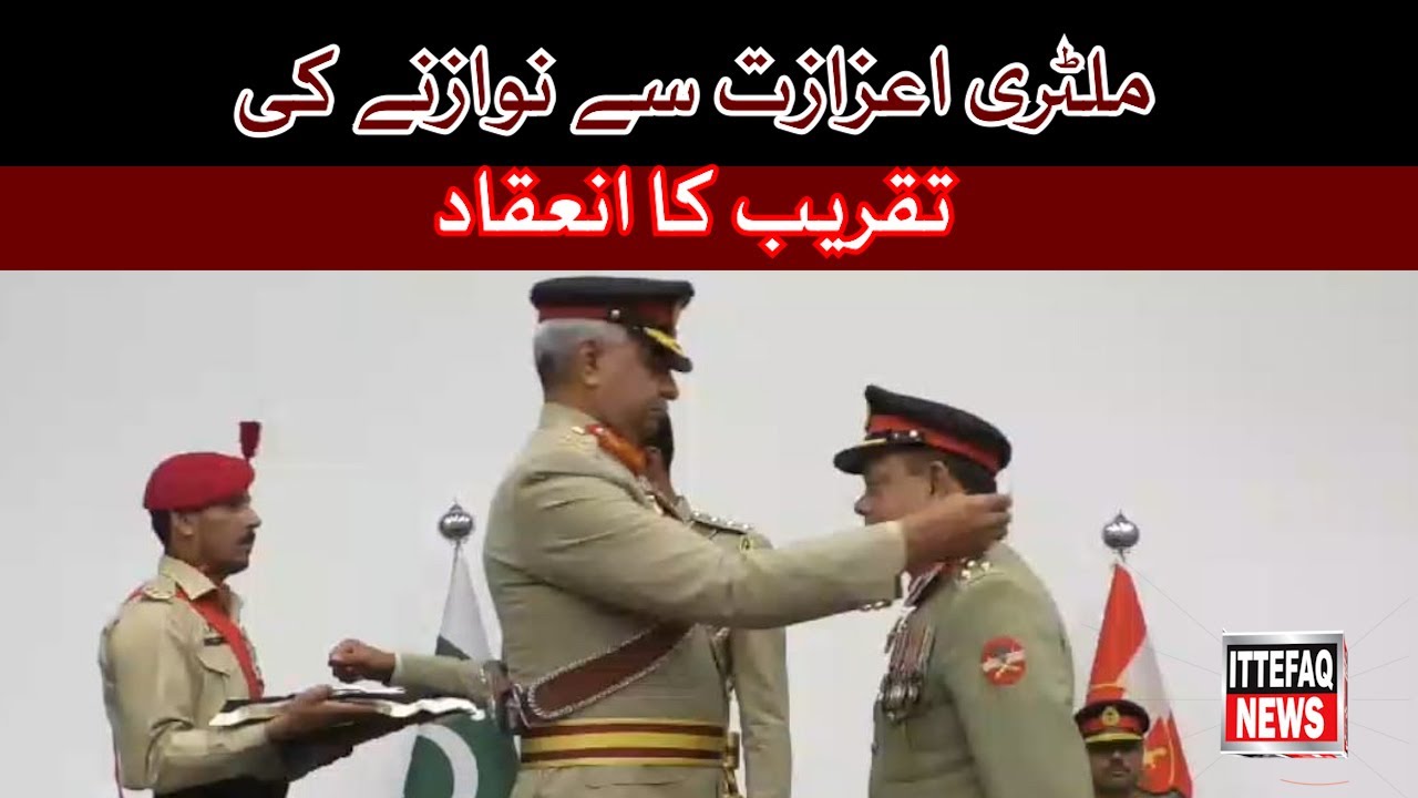 Military awarding ceremony held at Karachi Corps| Itteafaq News # ...