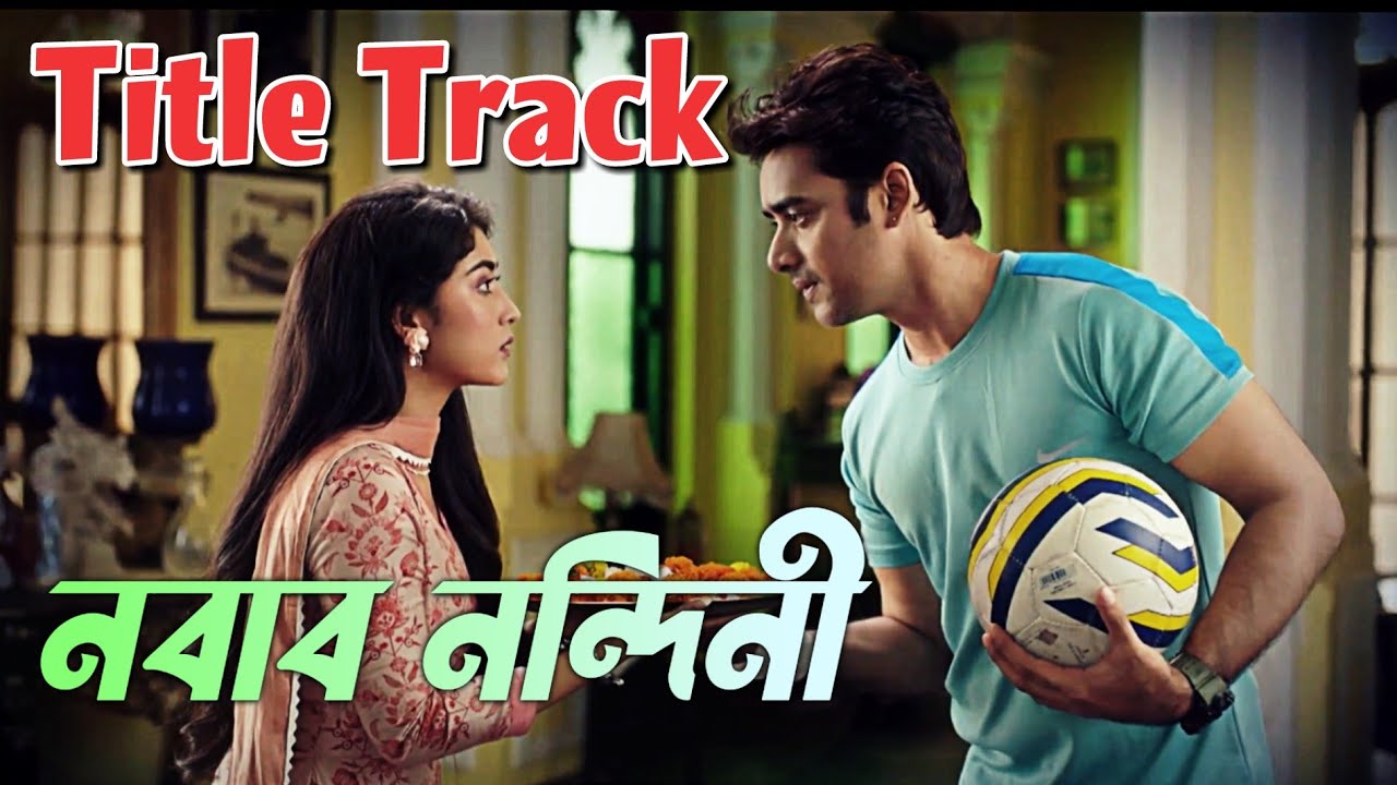 Nabab Nandini | Title Song | নবাব নন্দিনী | Palak Muchhal | Shaan ...