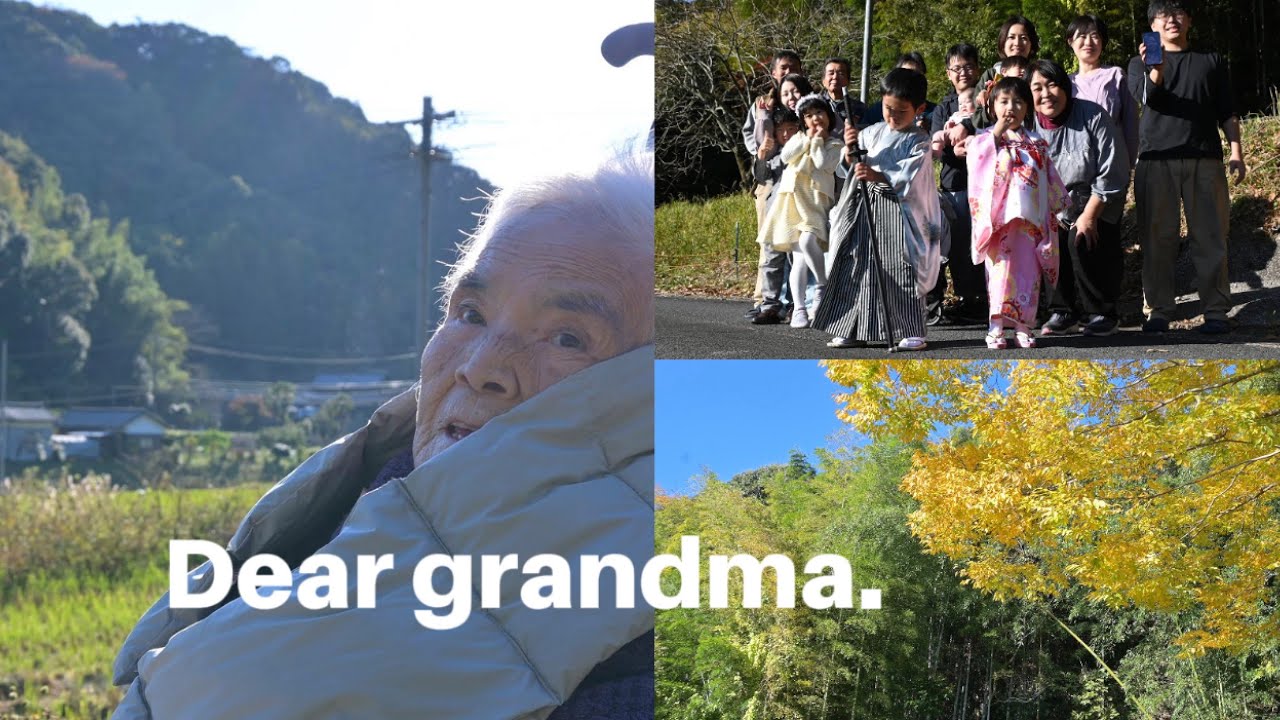 Dear grandma. - YouTube