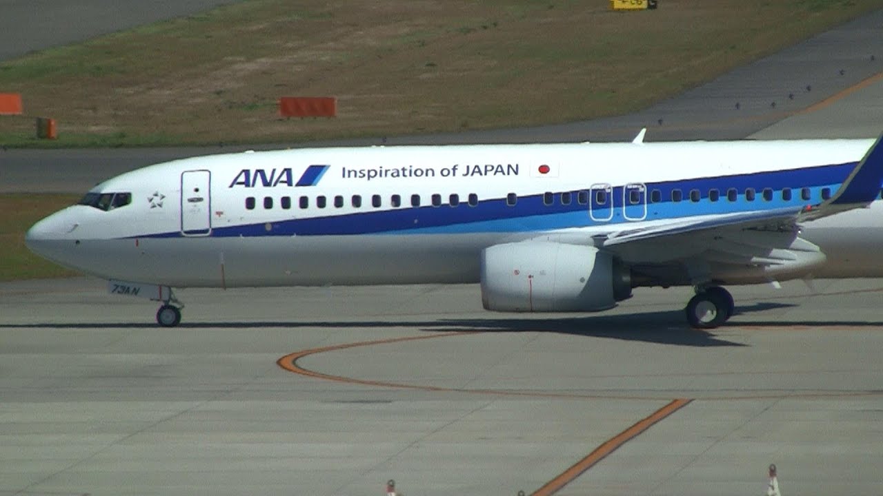 ANA New Livery "Inspiration of Japan" Boeing 737-881 JA73AN Take off at ...