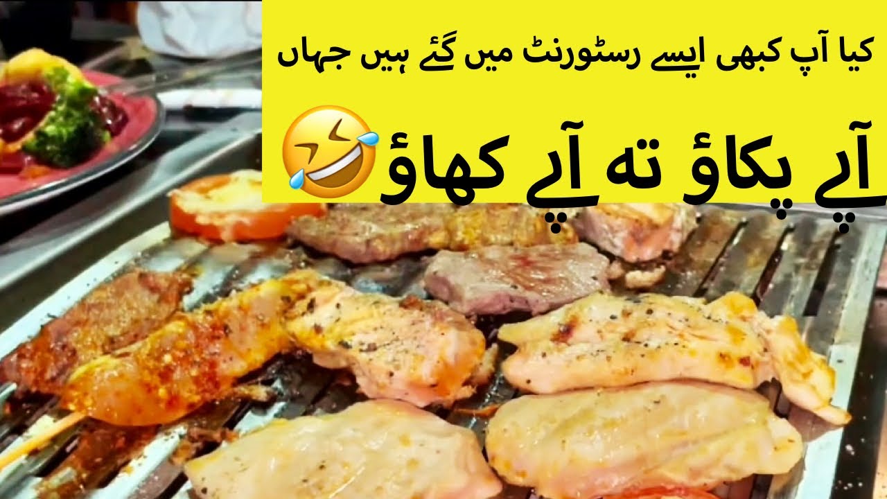 Paying to cook my own food/self cooking restaurant - YouTube