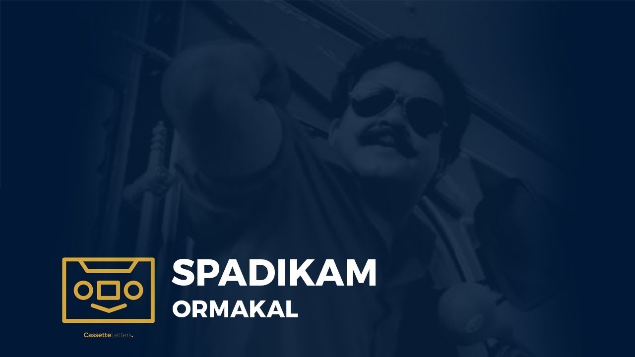 Spadikam Ormakal Song | Cassette Letters 05 - YouTube Music