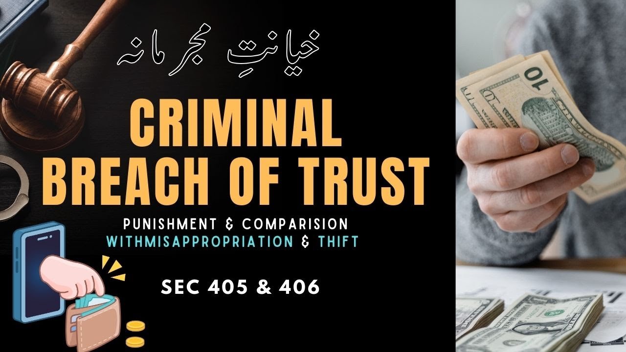 Criminal Breach of Trust & Its Punishment | Section 405/406 PPC | Theft ...