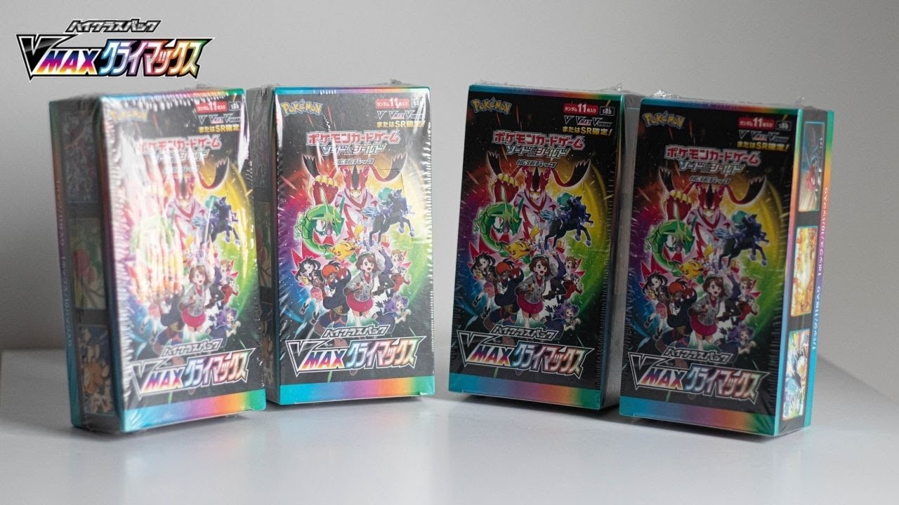 Opening 4 Pokemon VMAX Climax Booster Boxes! - YouTube