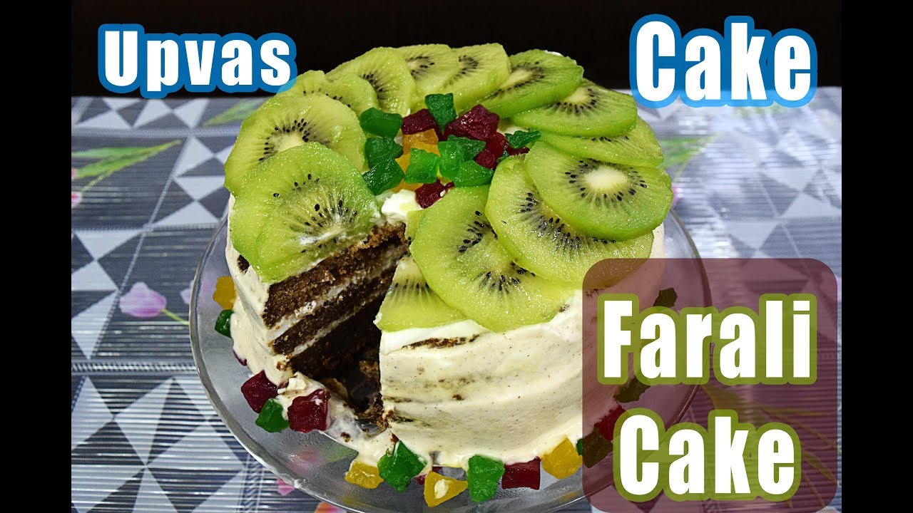 Upvas Cake| Upvas special Cake recipe | Supper soft Upvas Cake ...
