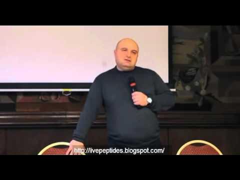Лекция Горгиладзе о новых препаратах Волюстом, Амитабс, Мезотель табс ...