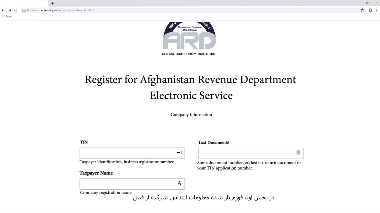 ARD SIGTAS System User Creating Guide - YouTube