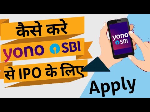 How To Apply IPO On SBI YONO Lite | IPO कैसे खरीदें SBI YONO Lite | Online IPO On SBI Yono Lite ...