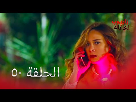50 بويراز كارايل - Poyraz Karayel