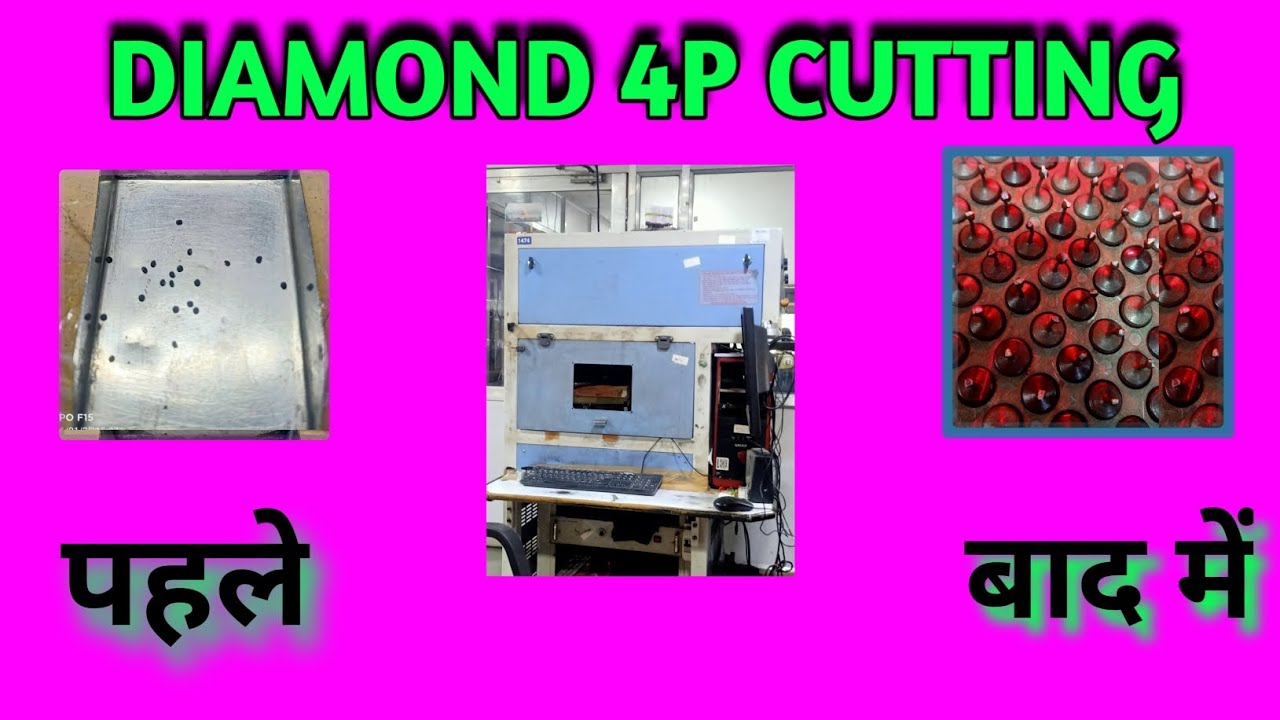 4P Kaise Sikhe? | 4P Diamond Cutting Machine Explained 💎 - YouTube