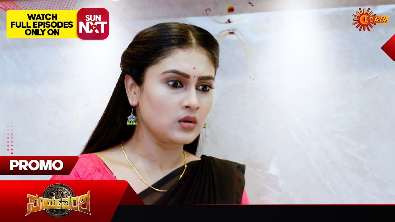 Suryavamsha - Promo | 23 May 2024 | Udaya TV Serial | Kannada Serial ...