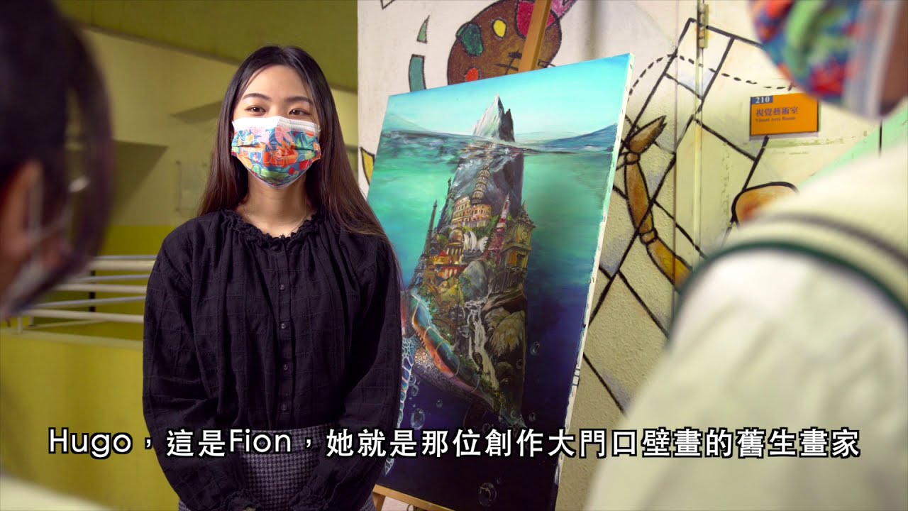 HKMA David Li Kwok Po College Music & VA Department Video - YouTube