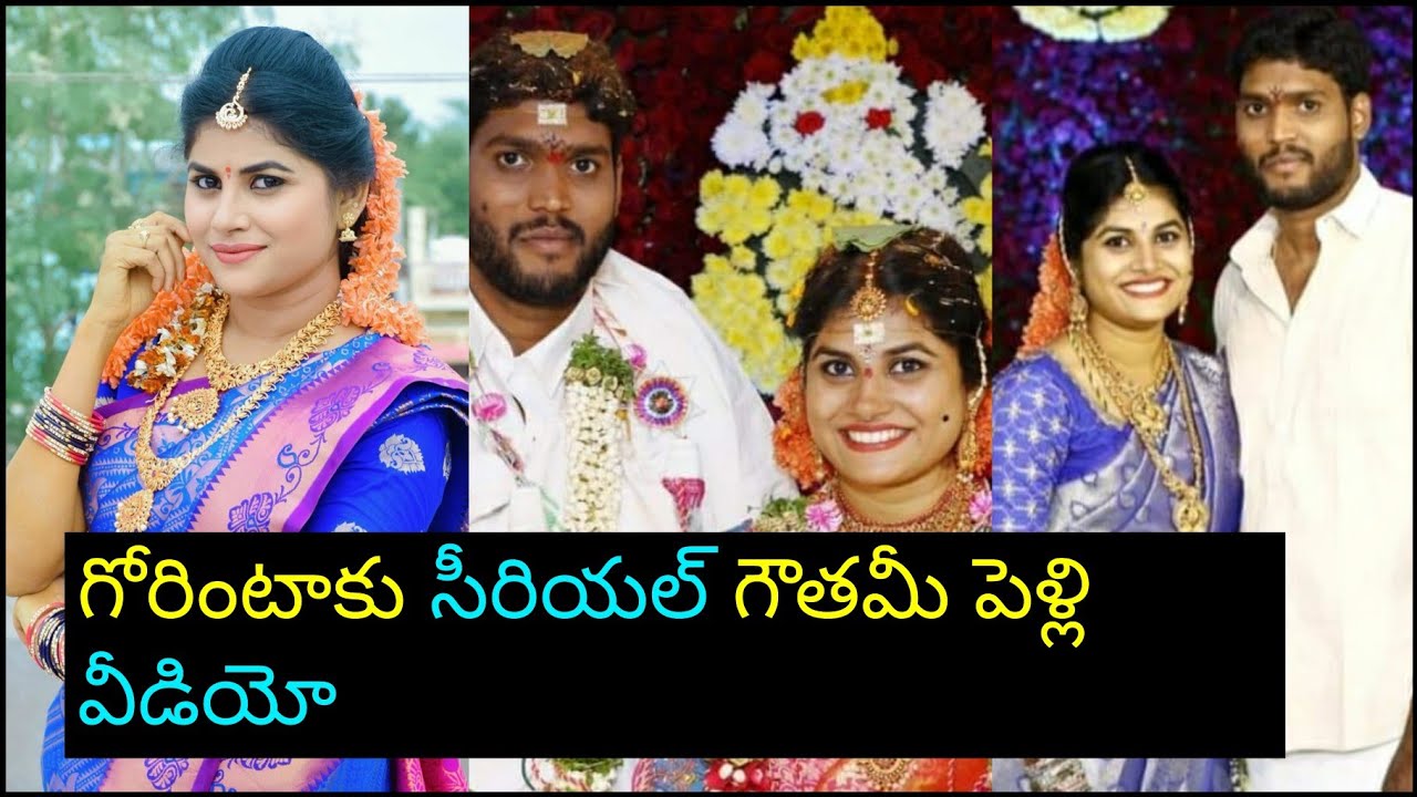Gorintaku serial Actress Gowthami marriage video| gorintaku serial ...