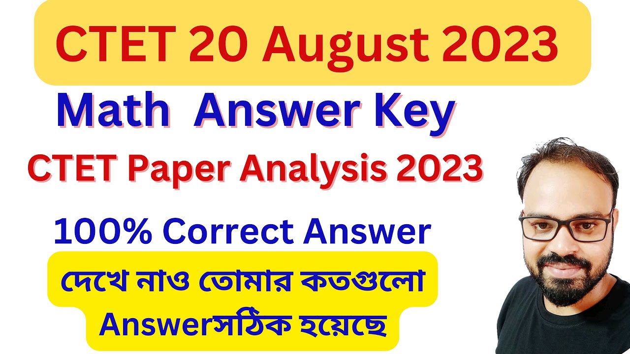 CTET 20 August 2023 || Math Answer Key || CTET Paper Analysis 2023 ...