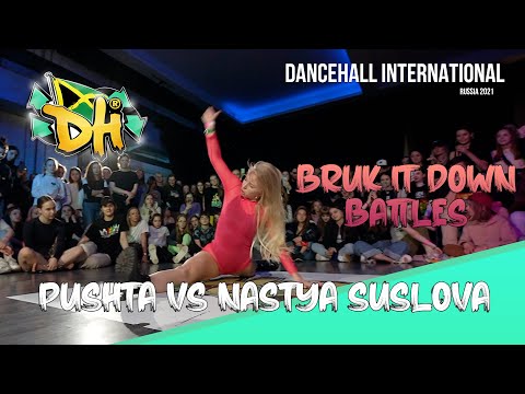 Dancehall International Russia 2021 - Bruk It Down Battle 1/8 final - Pushta VS Nastya Suslova (Win)