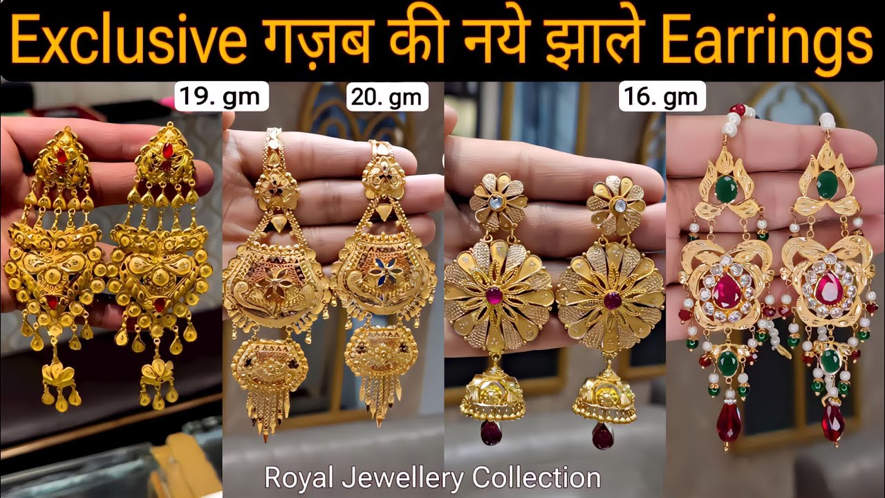 सोने के झाले #jhale Gold Earrings Weight And Price #gold Earrings For ...