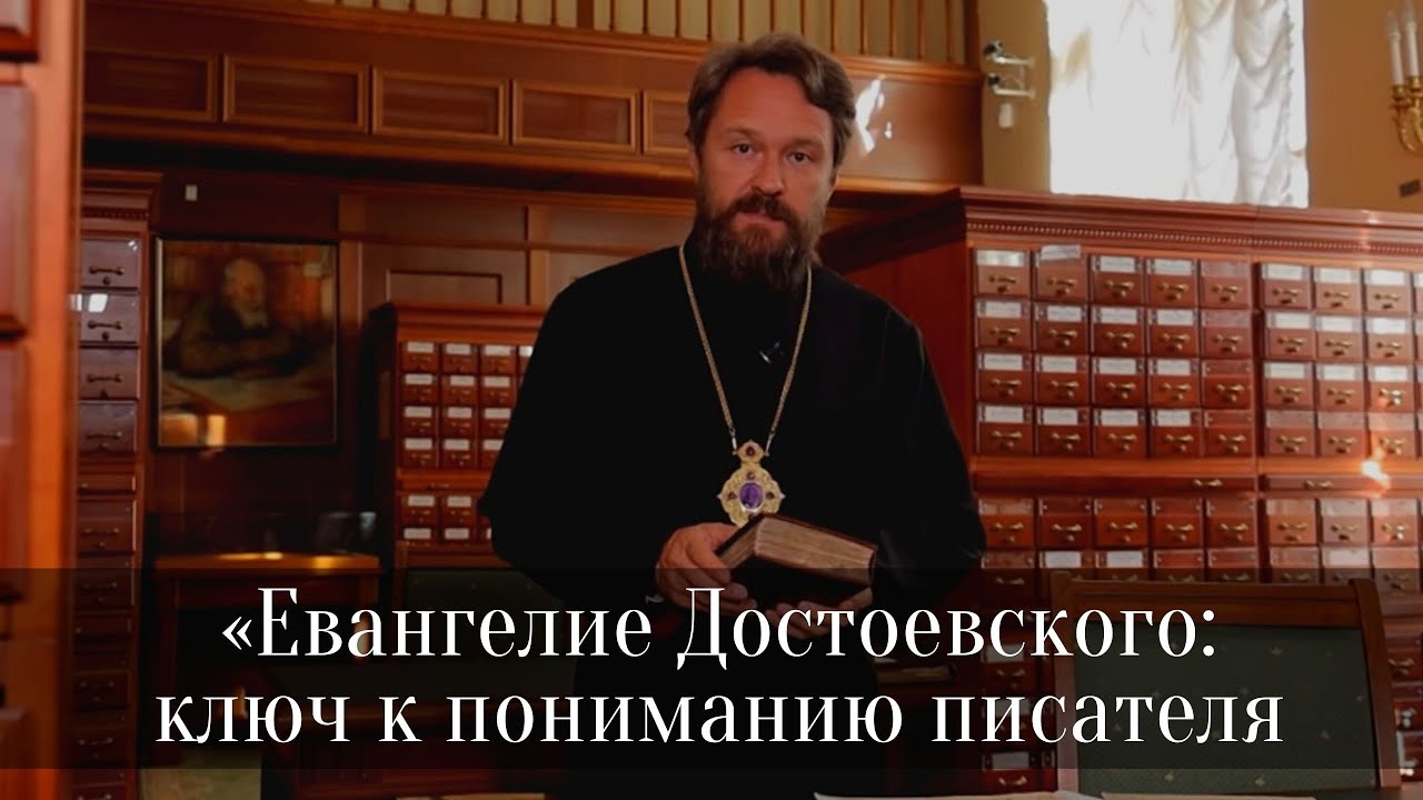 «Евангелие Достоевского»: о новом сериале и об одноименной книге ...