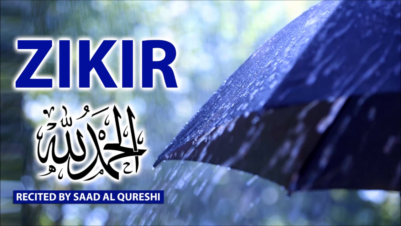 Best Zikir To Fulfil All Your Dreams ᴴᴰ - YouTube