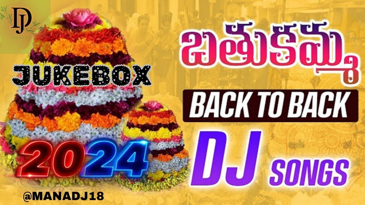 Ultimate Bathukamma DJ Dance Mix - Non Stop Bathukamma Songs - YouTube