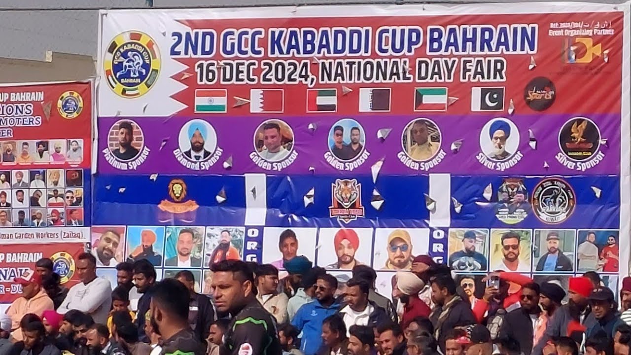 Pakistan Vs India Gcc Kabaddi Cup Bahrain National Day 16th December ...