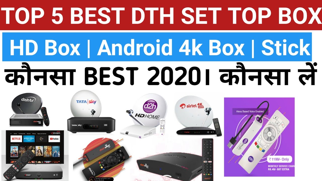 Top 5 Best DTH Set Top Box | Best DTH Service in India 2020 | Best ...
